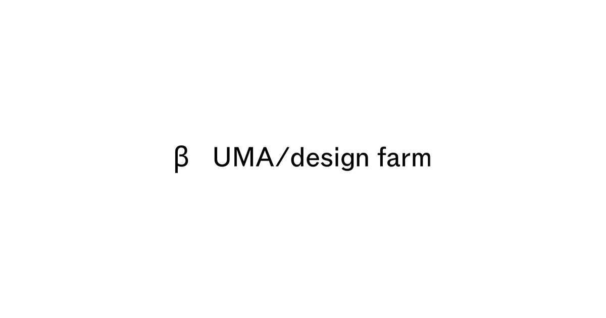 UMA/design farm (beta)